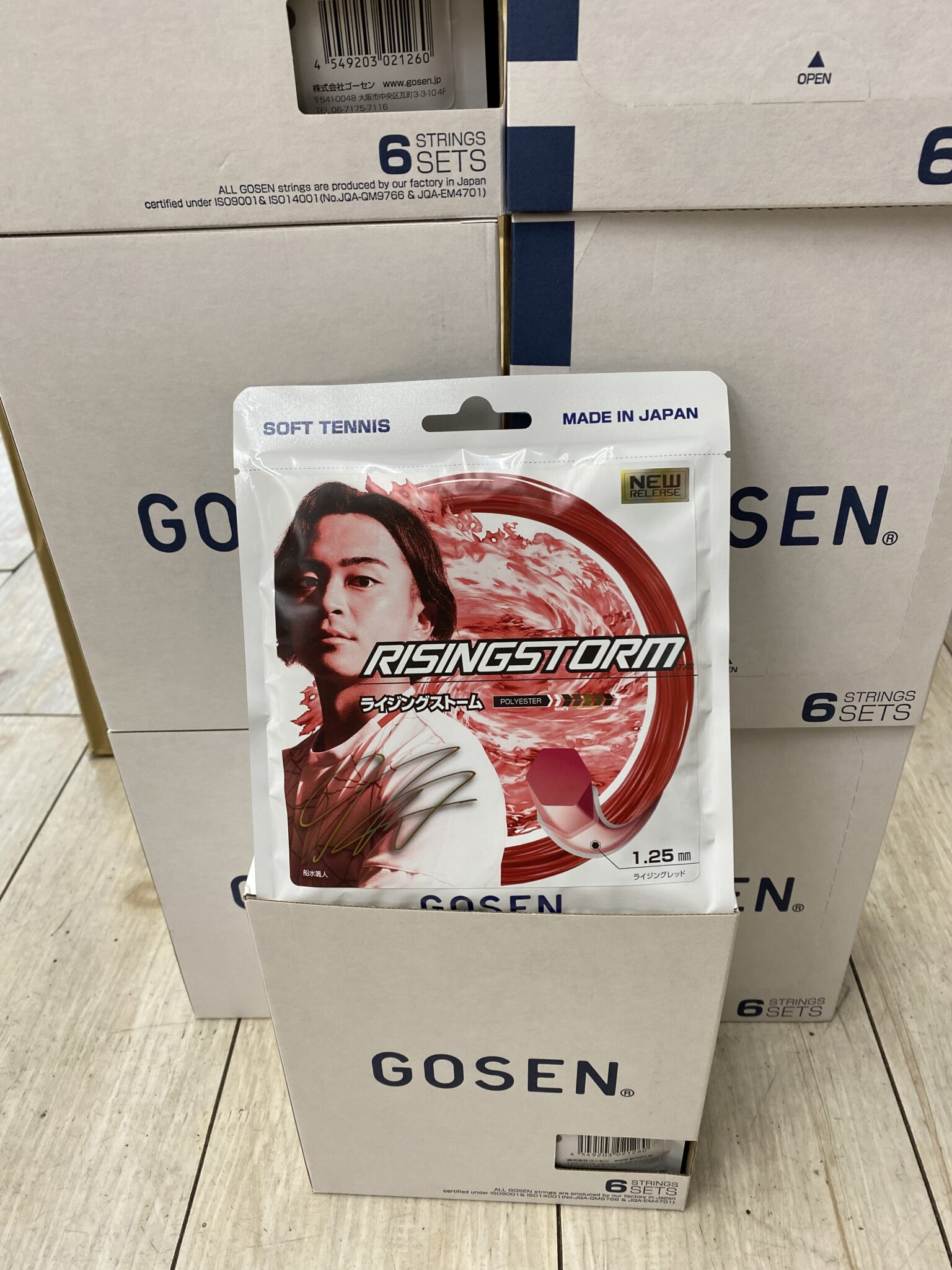 張り替え頻度は鍵になりそうです。 - tatsumisports 商品情報/イベント情報特化ブログ