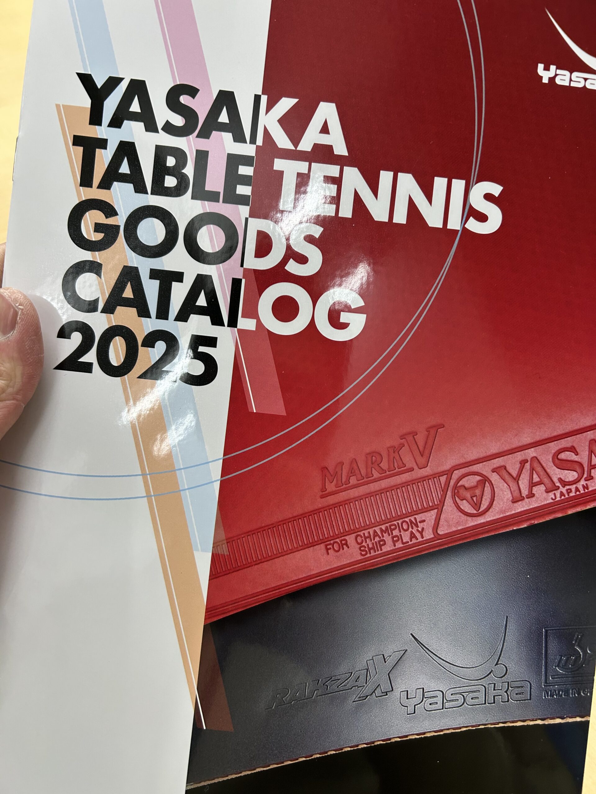 今年の新製品は少な目？ - tatsumisports 商品情報/イベント情報特化ブログ