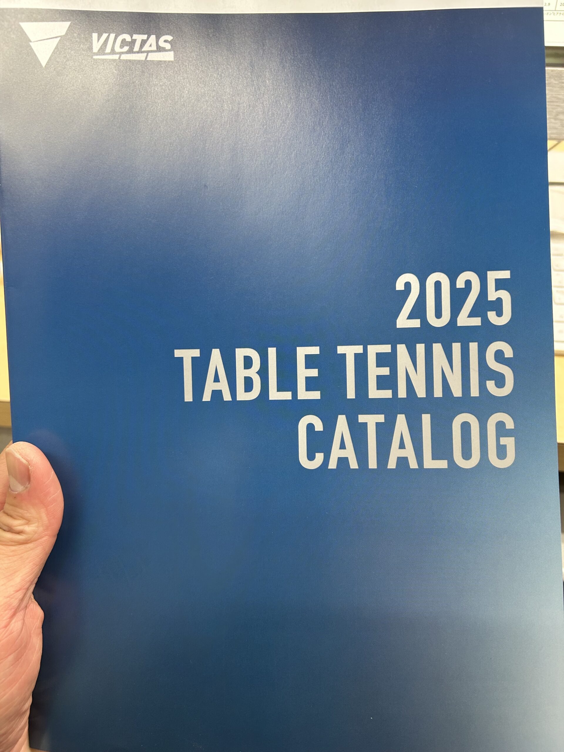 VICTAS新製品カタログ。 - tatsumisports 商品情報/イベント情報特化ブログ